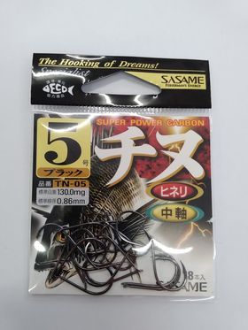 ANZOL SASAME TN-05 BLACK Nº 05 – SoPesca